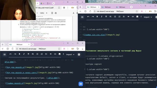 Сетевые технологии. Лаб1_презентация