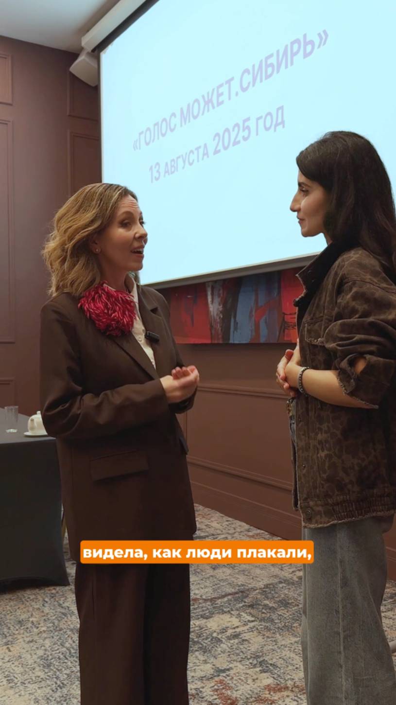 Интервью у Седы Каспаровой за минуту! Седа в Новосибирске, август 2025.