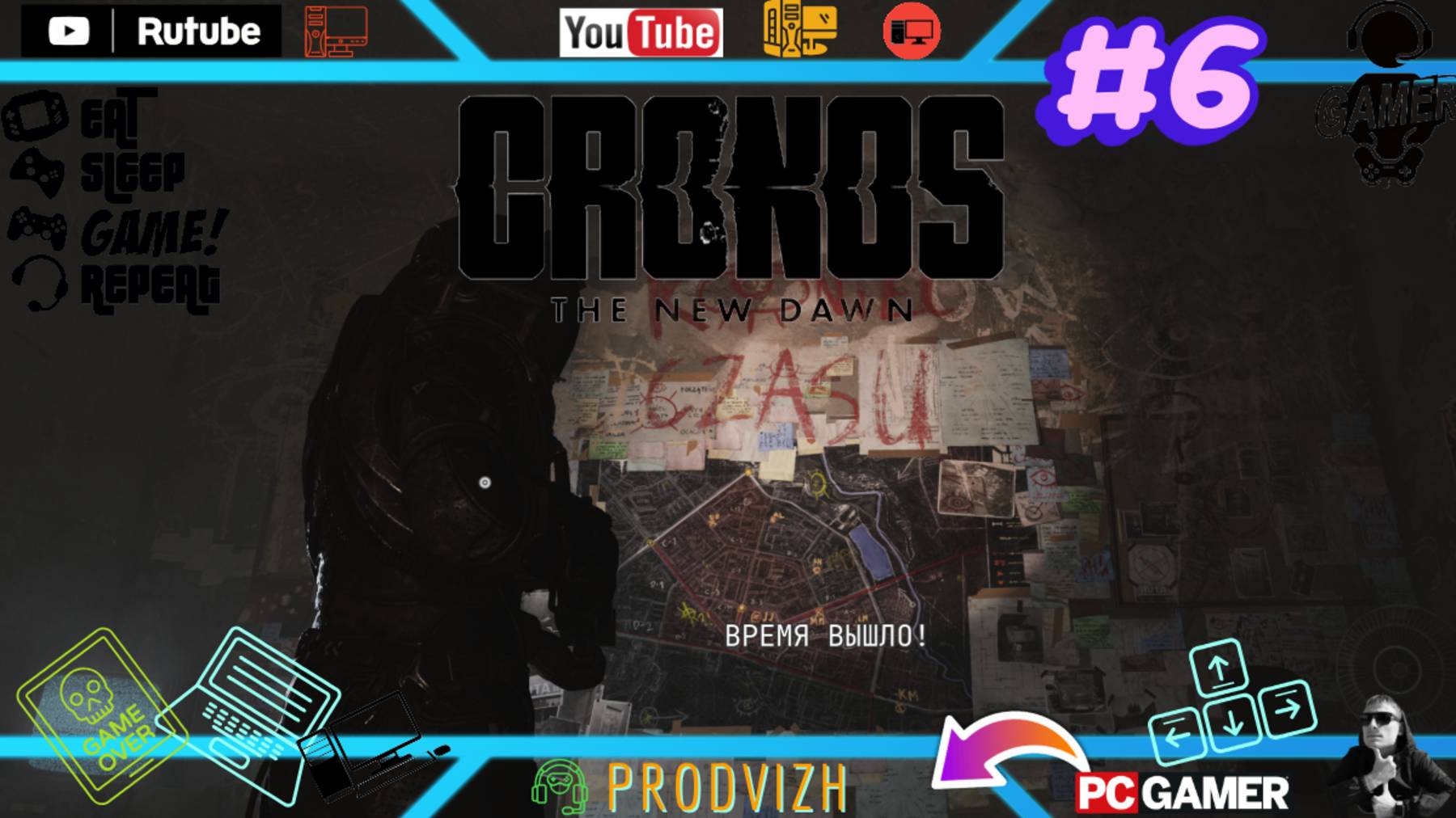 Cronos The New Dawn ▌Кронос ✪ прохождение #6 ► терминал