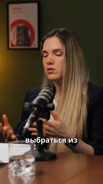 👉 Чем опасны эмоциональные качели