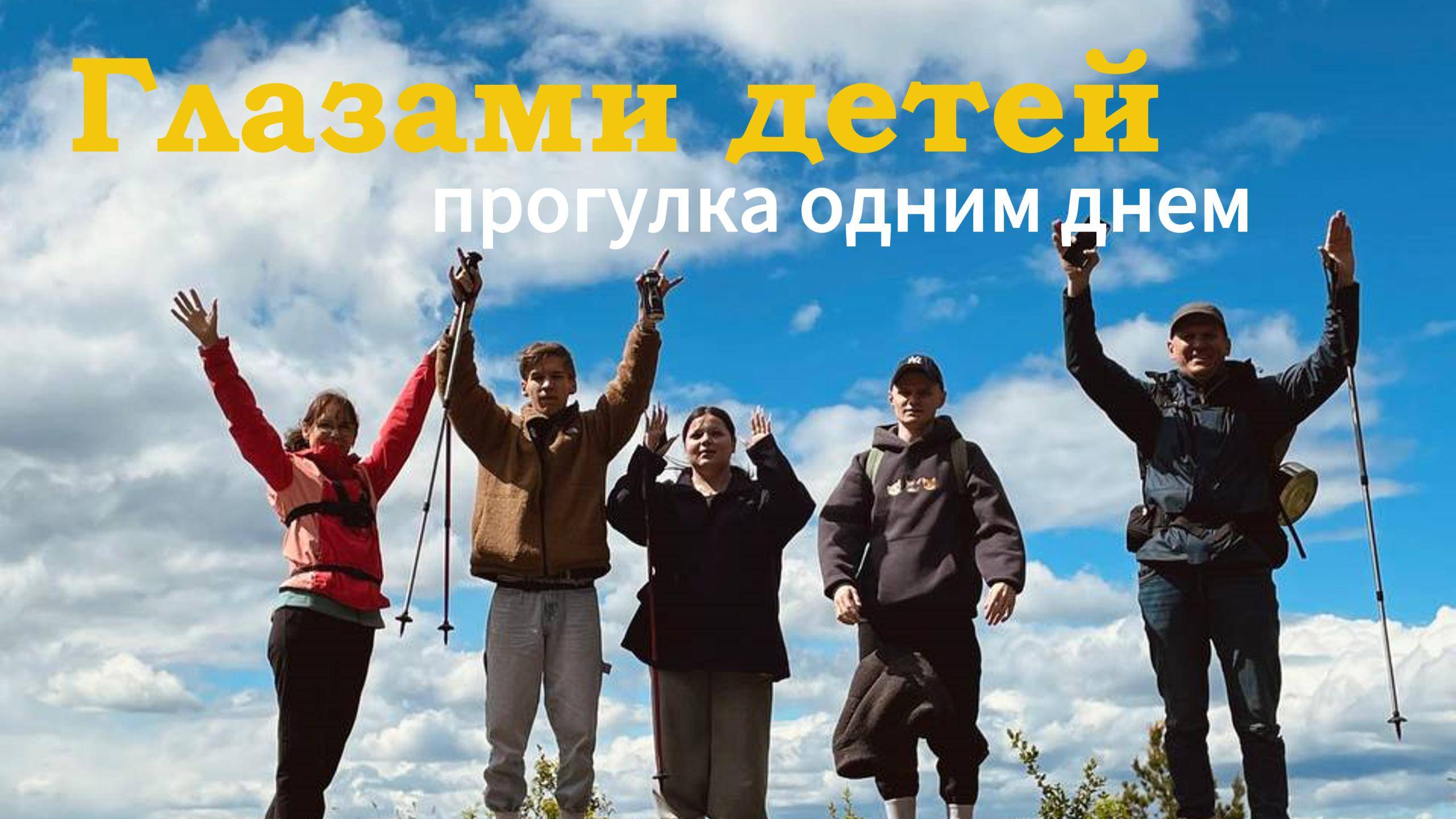 Марьин утес. Утес Шаманский (33 богатыря) 06.2025г