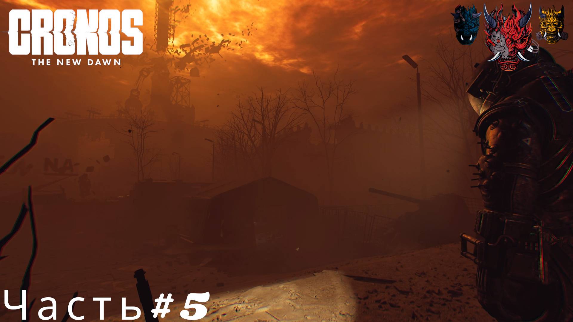 Cronos The New Dawn(Кронос Новый Рассвет)Часть#5 Дошли до металлургического завода