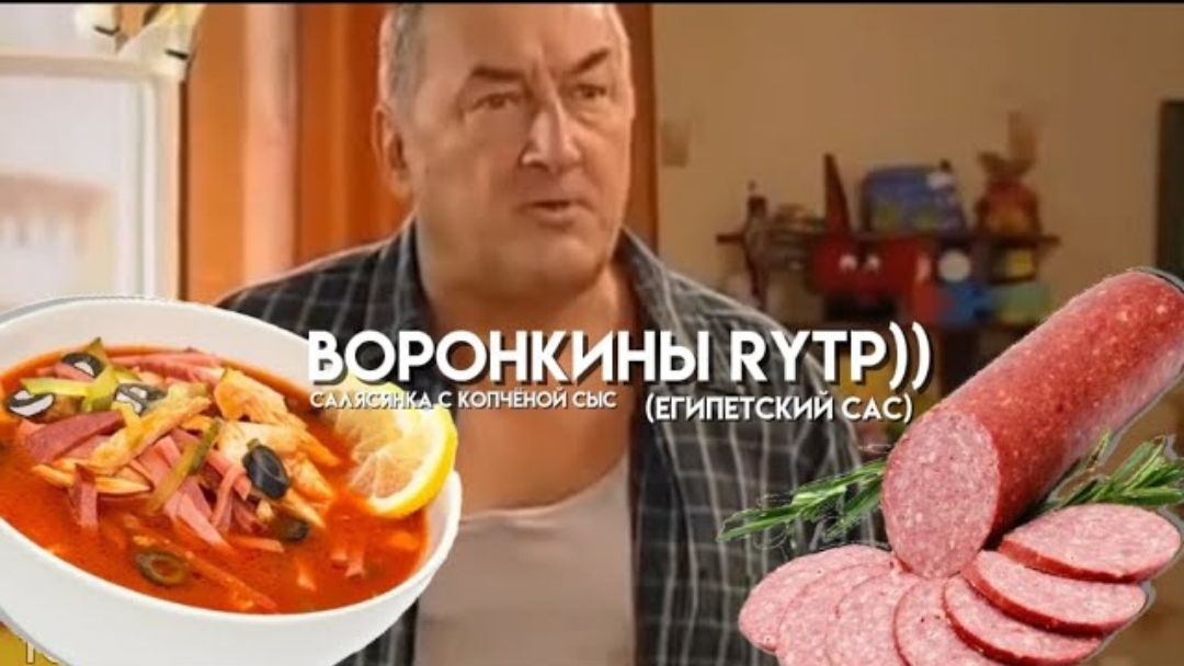 -TOFFEE RYTP)): ВОРОВКИНЫ RYTP/ENTRY @Bear_Memes
