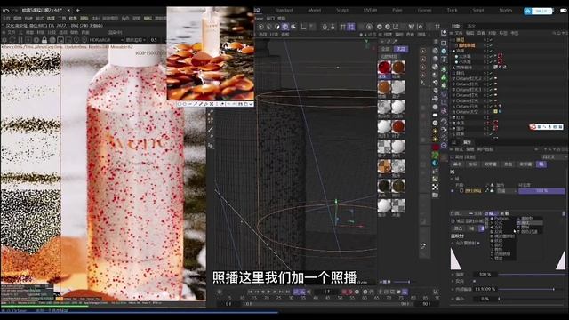 08-6 Пост визуализации освещения