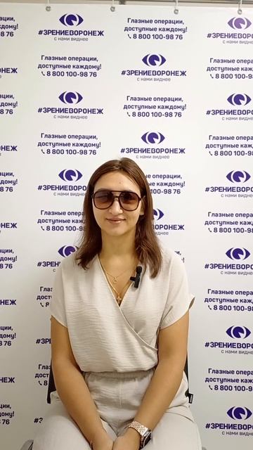 Отзыв о лазерной коррекции зрения в клинике "Зрение Воронеж", 88001009876