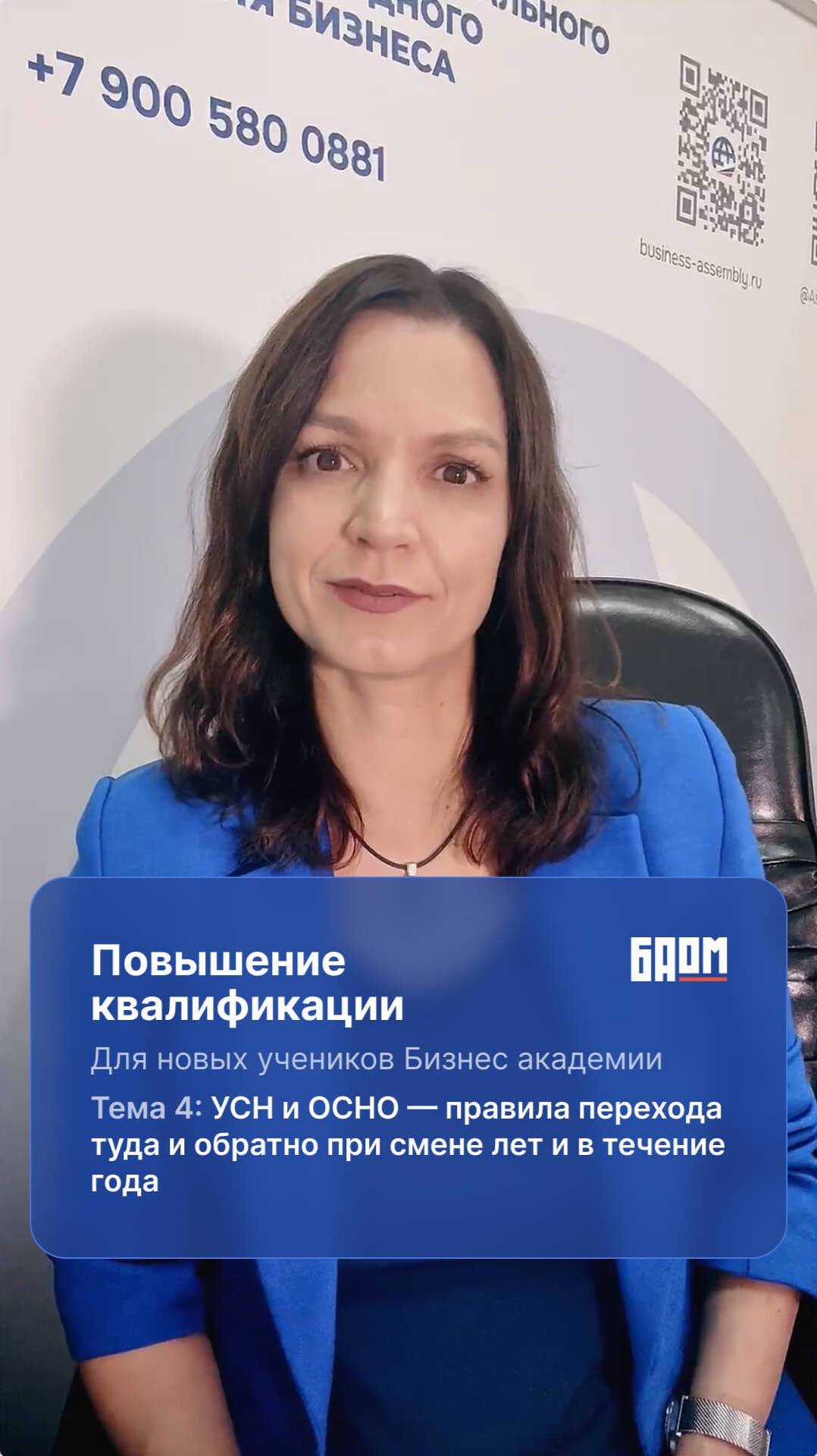 🔥 Готовь сани летом или как перейти в 2026 год без налоговых переплат и штрафов?