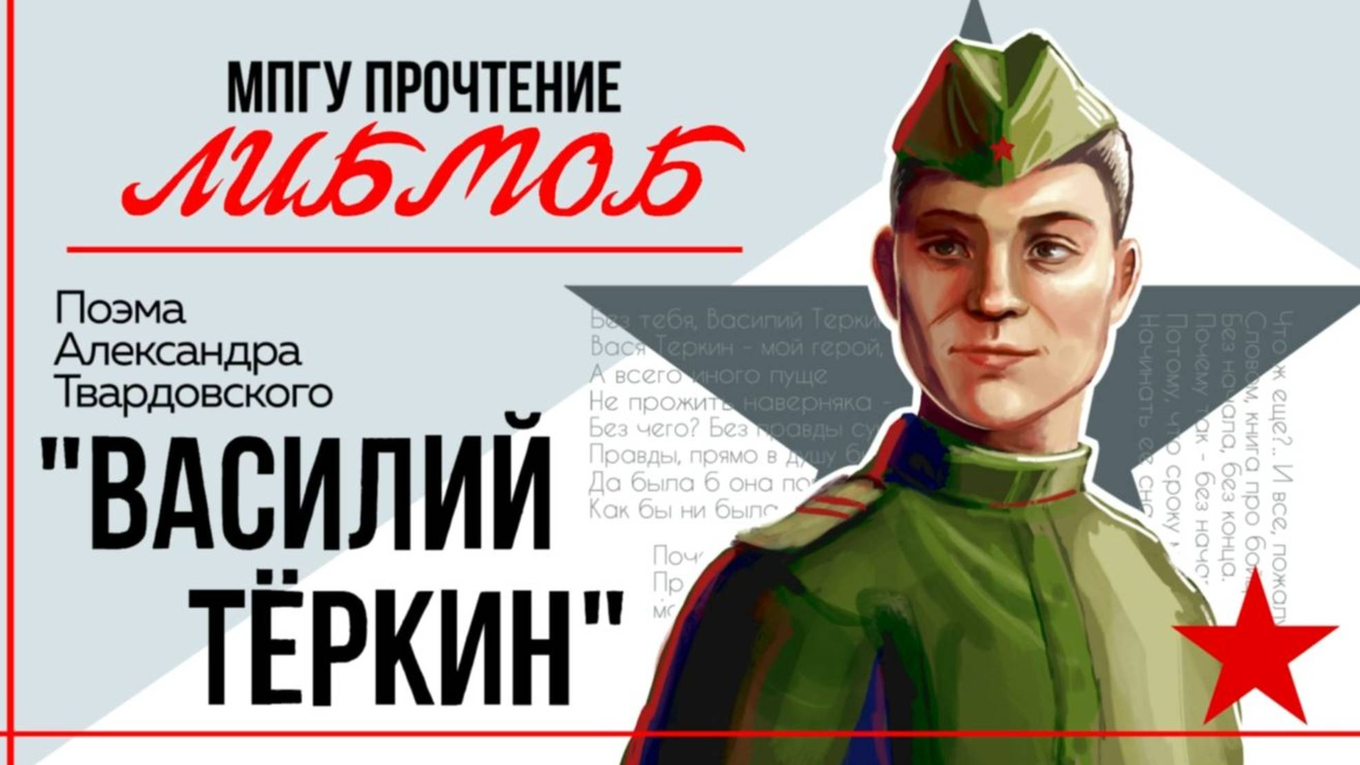 "О награде". Качалова А. и Шабашова Е.