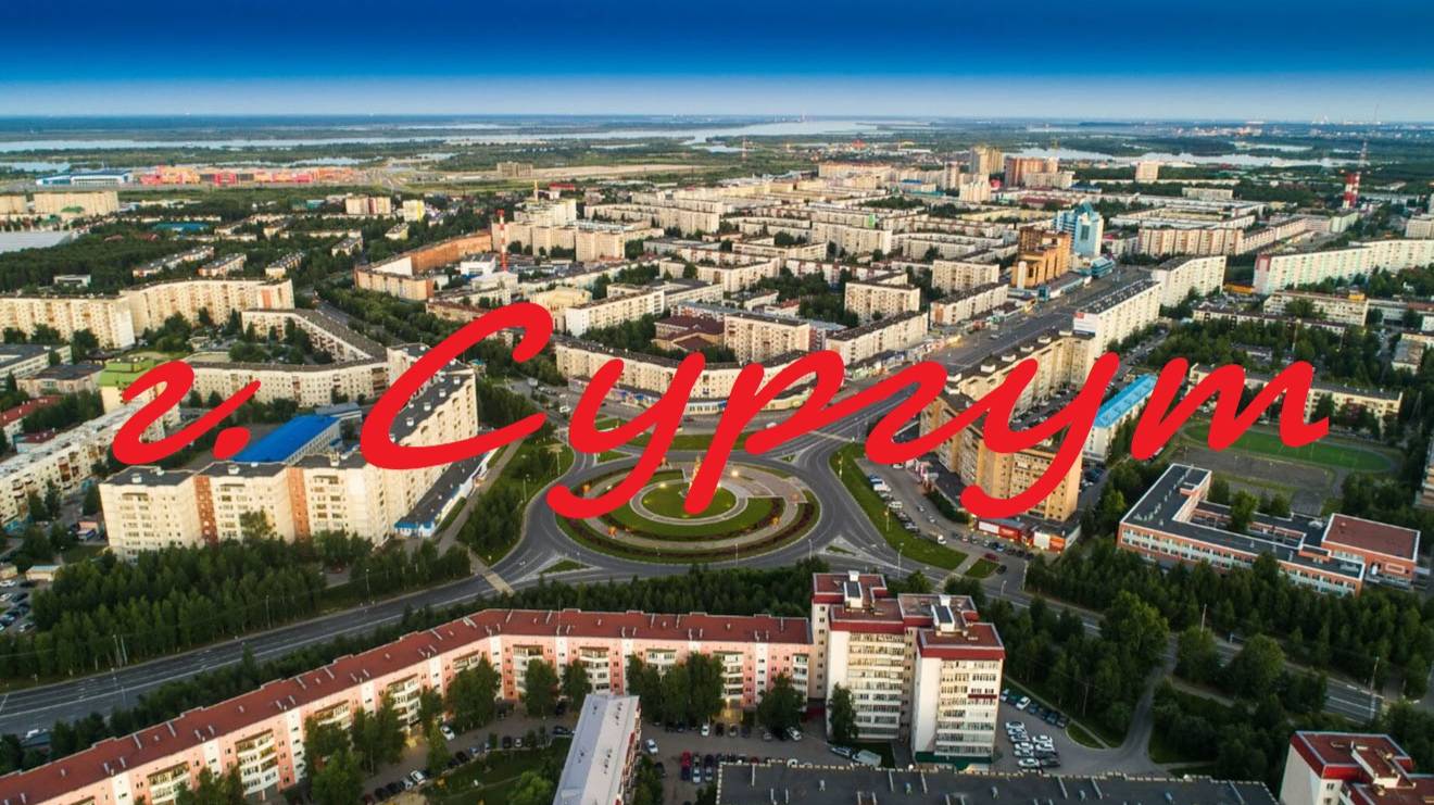 Путешествие в г. Сургут, ХМАО. Азотно-кислородный завод.