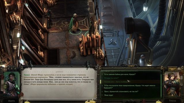 Warhammer 40,000 Rogue Trader - прохождение [010] ПК русский язык