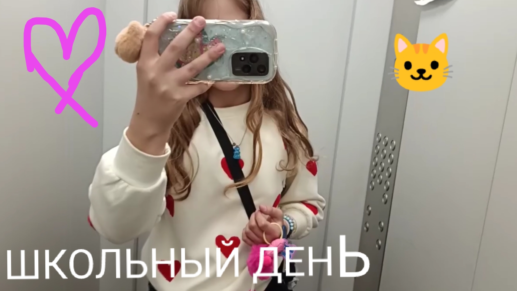 ШКОЛЬНЫЙ ДЕНЬ С МИЛКОЙ ♡)