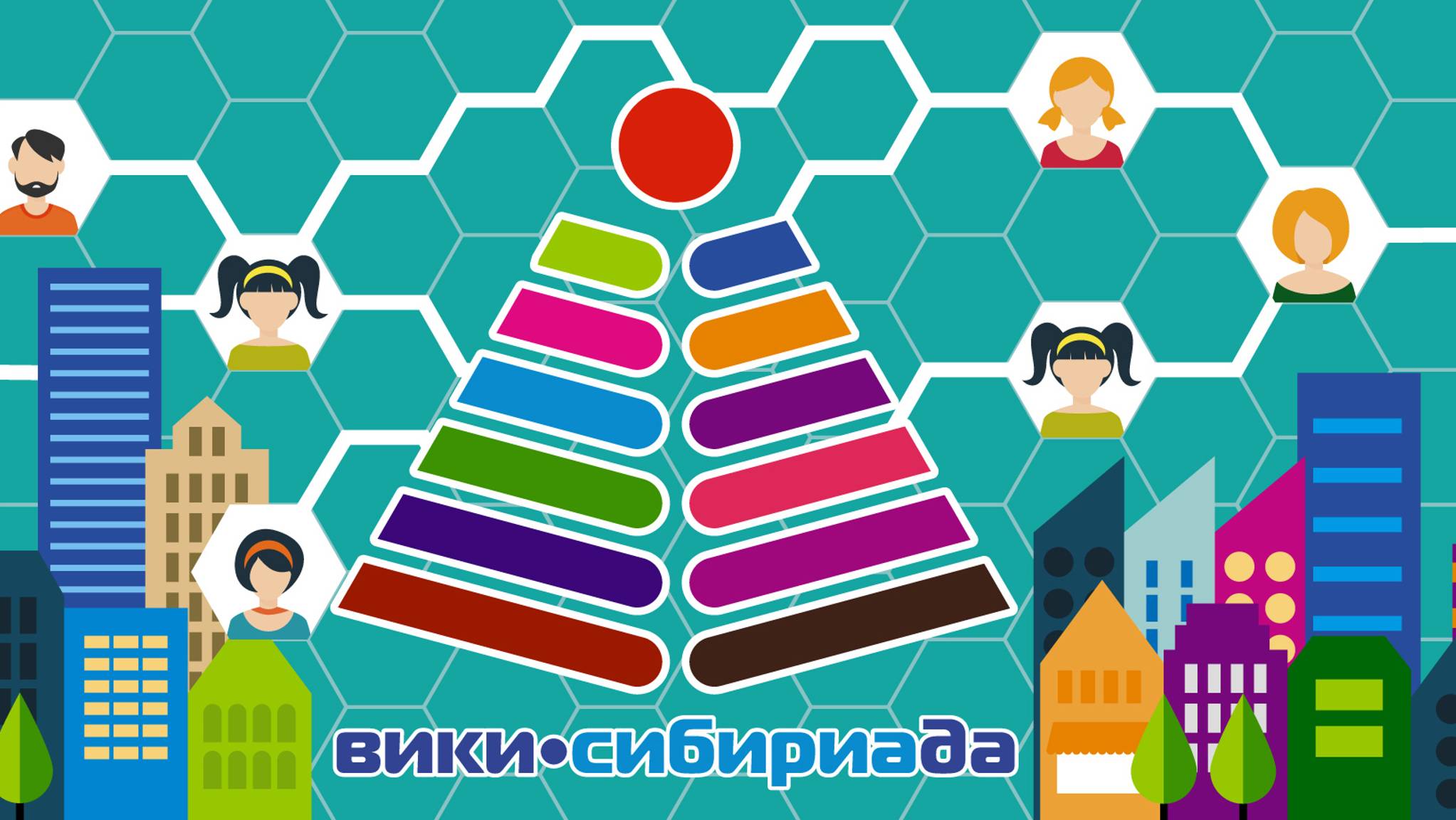 Колодезева В. Я. Календарь знаменательных дат на 2026 г.