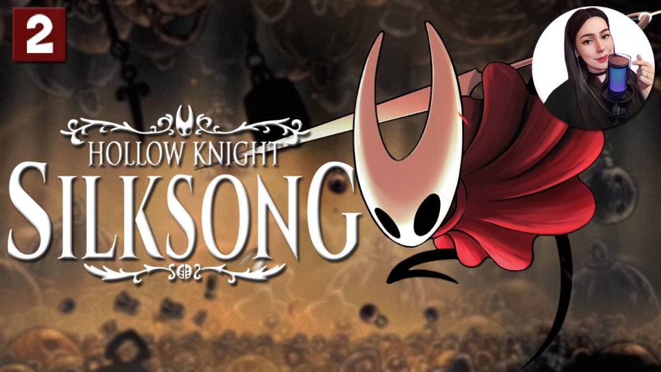 ПРОСТИ, НО У МЕНЯ ГОРИТ • Hollow Knight: Silksong #2