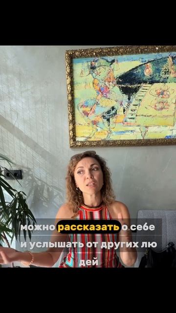 Отзыв от Василины о нетворкинге в Сочи