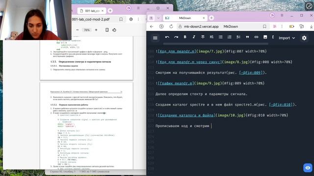 Сетевые технологии.Лаб1_отчет