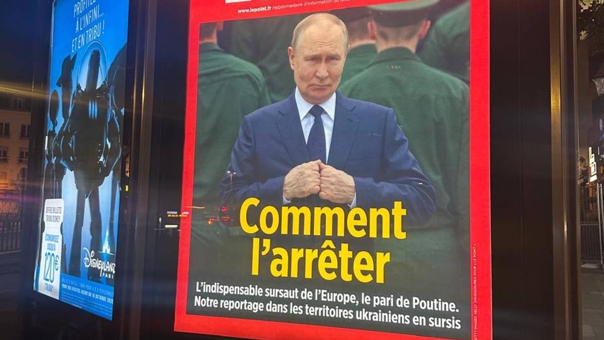 Прогулки по Парижу. Август 2025