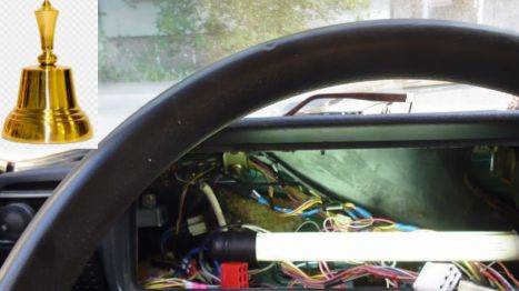 Колокольчик в ВАЗ-2107.