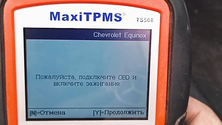 Переобучение TPMS сканером Autel автомобиля из США.