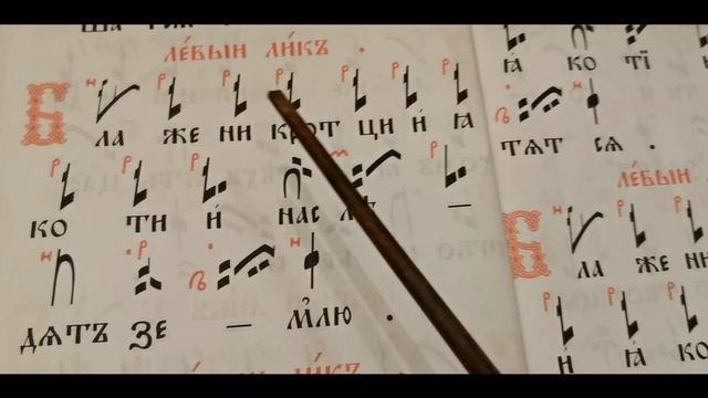 Запевы_великого_канона_на_Мариино_Стояние_глас_6-и_знаменный_распев_Знаменное_пение