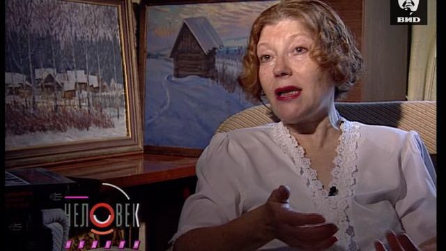 Человек недели 23.09.1994