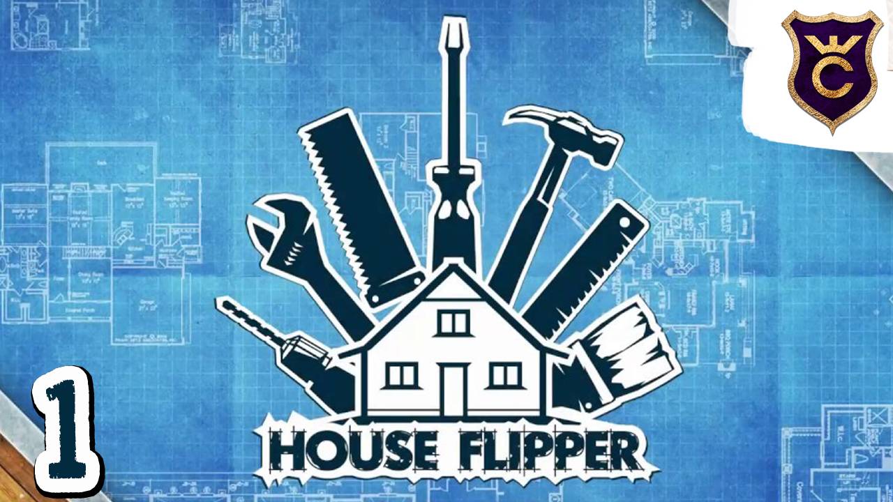НАСТОЯЩАЯ МУЖИЦКАЯ ИГРА - House Flipper Прохождение #1