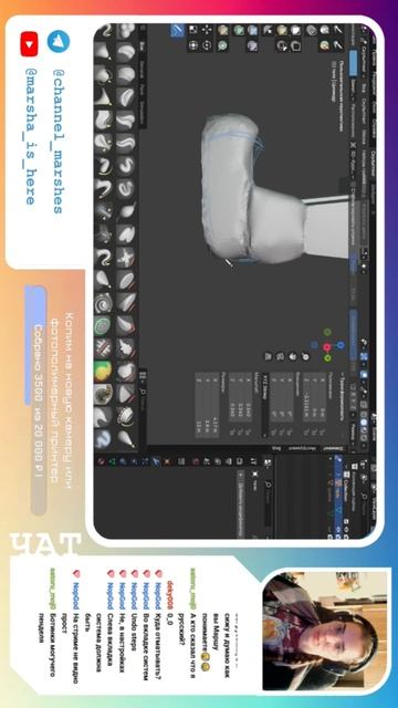 Делаем скайкида - д1