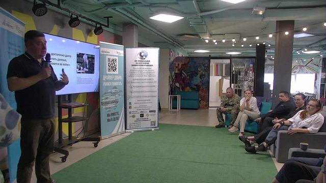 Первая осеняя встреча 2025 года