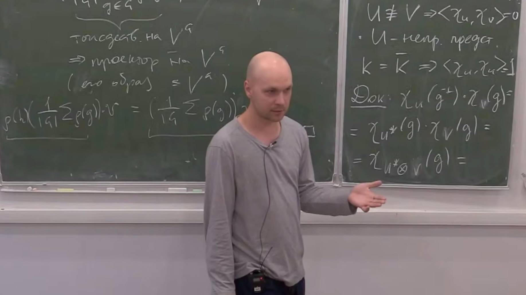 Алгебра-3. Лекция 1, К.В. Логинов