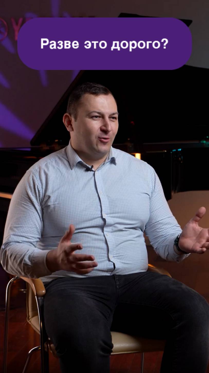 Детям - лучшее! Почему это важно в музыке?