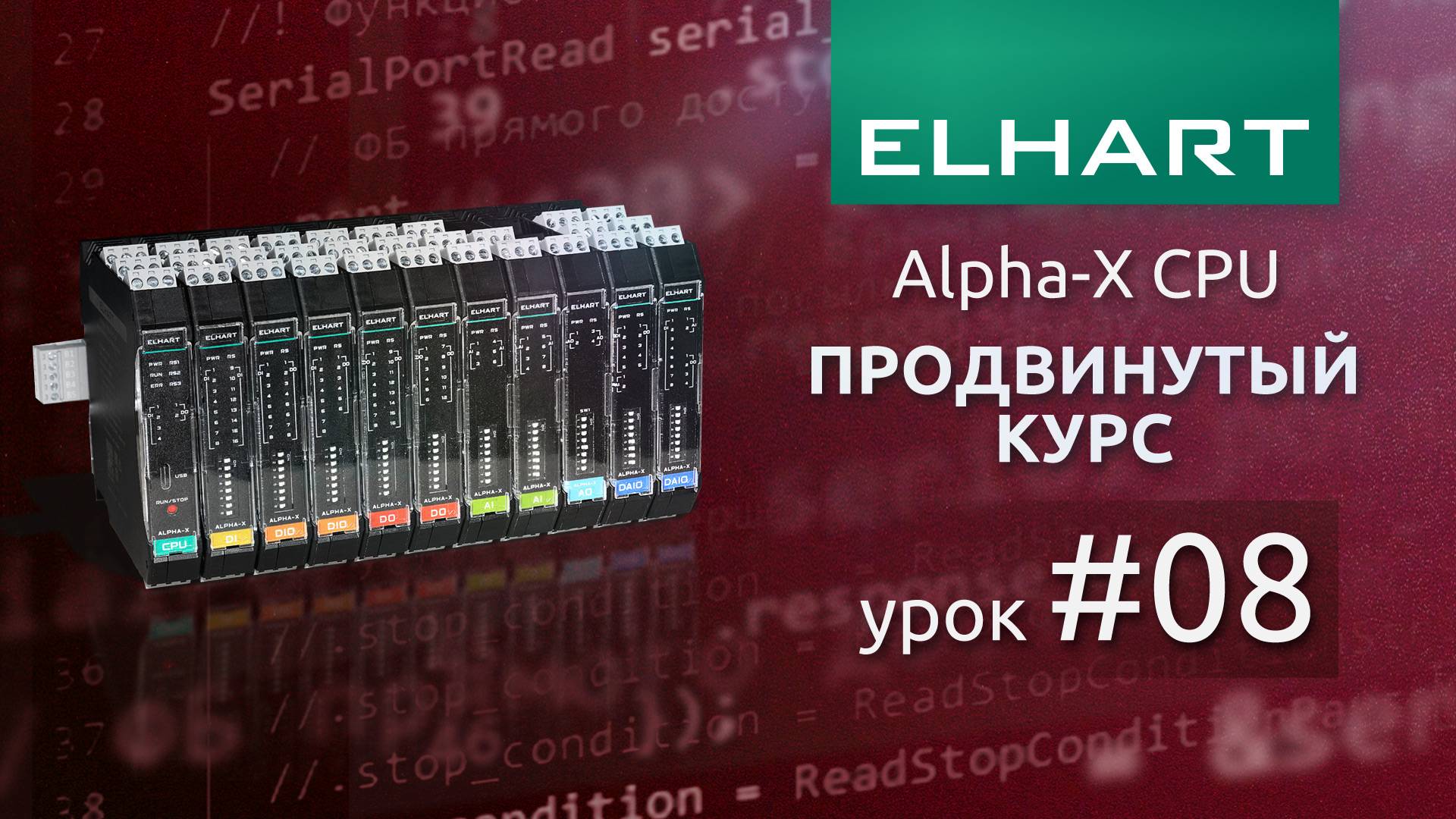 Библиотека ETL - работа со строками, часть 3, класс String_View (продвинутый курс, урок 8)