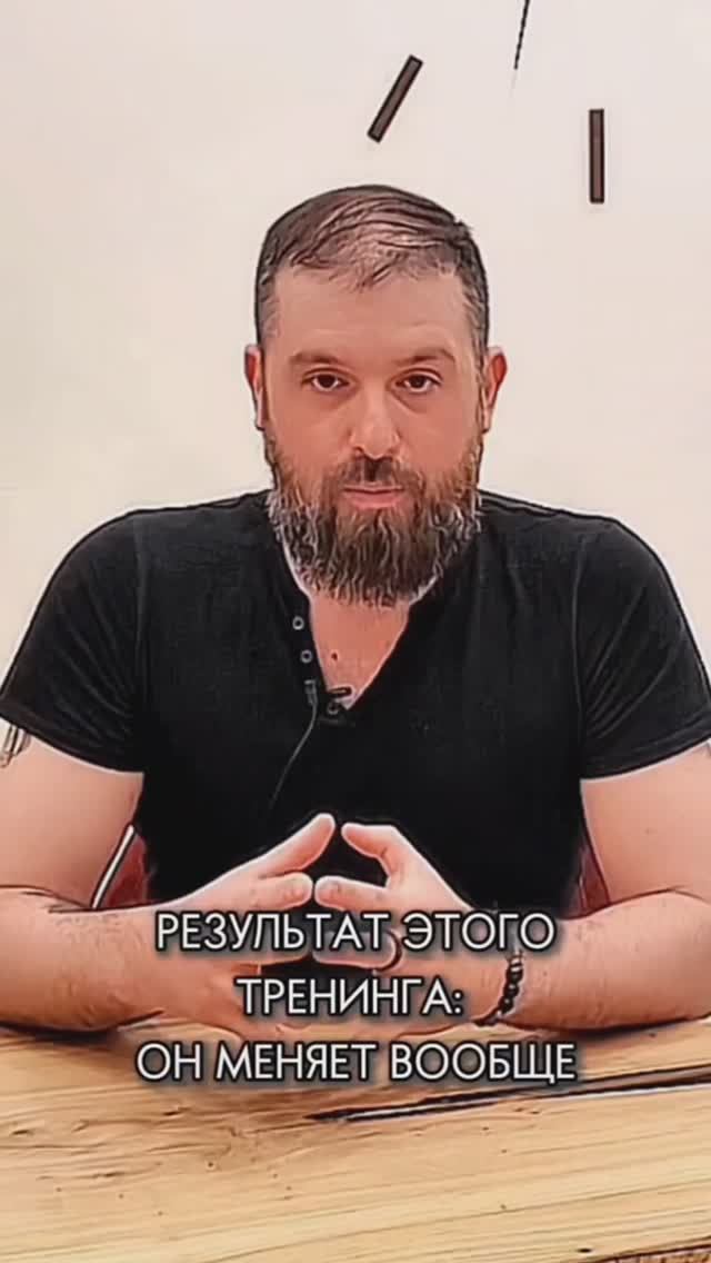 "Богатый продавец". Как стать профессионалом в продажах.