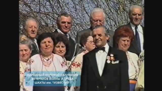 Народный хор ветеранов ш. им. Известий. Хроника.