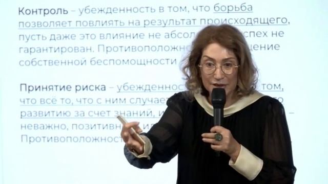 Мышление лидера | Яна Лейкина на Фестивале Знаний сентябрь 2025