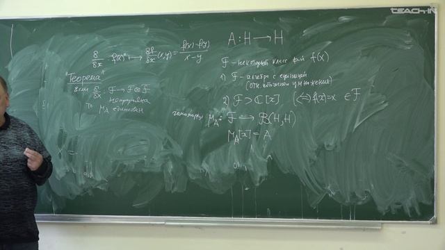 Назайкинский В. Е. - Спектральная теория операторов - 1. Функциональное исчисление операторов