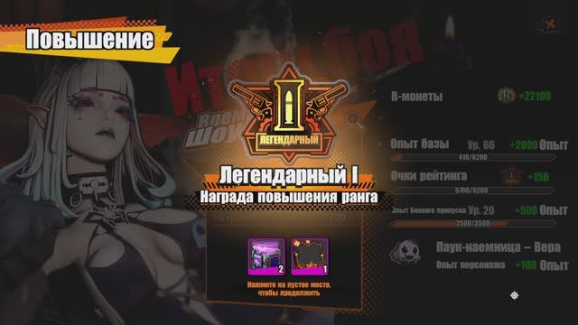 Hunter Roulette Пауками в легенду