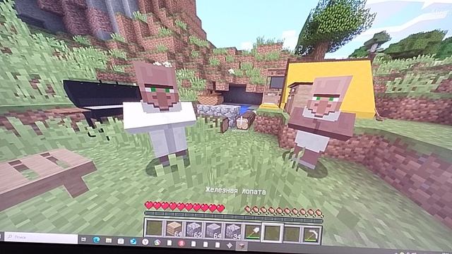 майнкрафт Runt