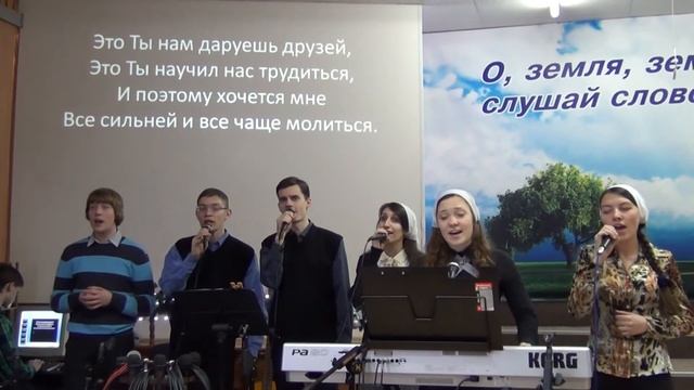 Как прекрасно все то, что Твое