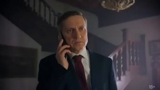 Ландыши такая нежная любовь трейлер 2025