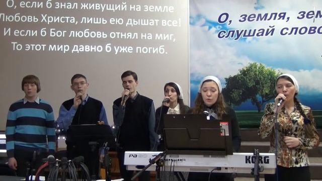 Любовь Христа