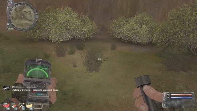 S.T.A.L.K.E.R. Смерти Вопреки #7 - Снабженец Шустрого