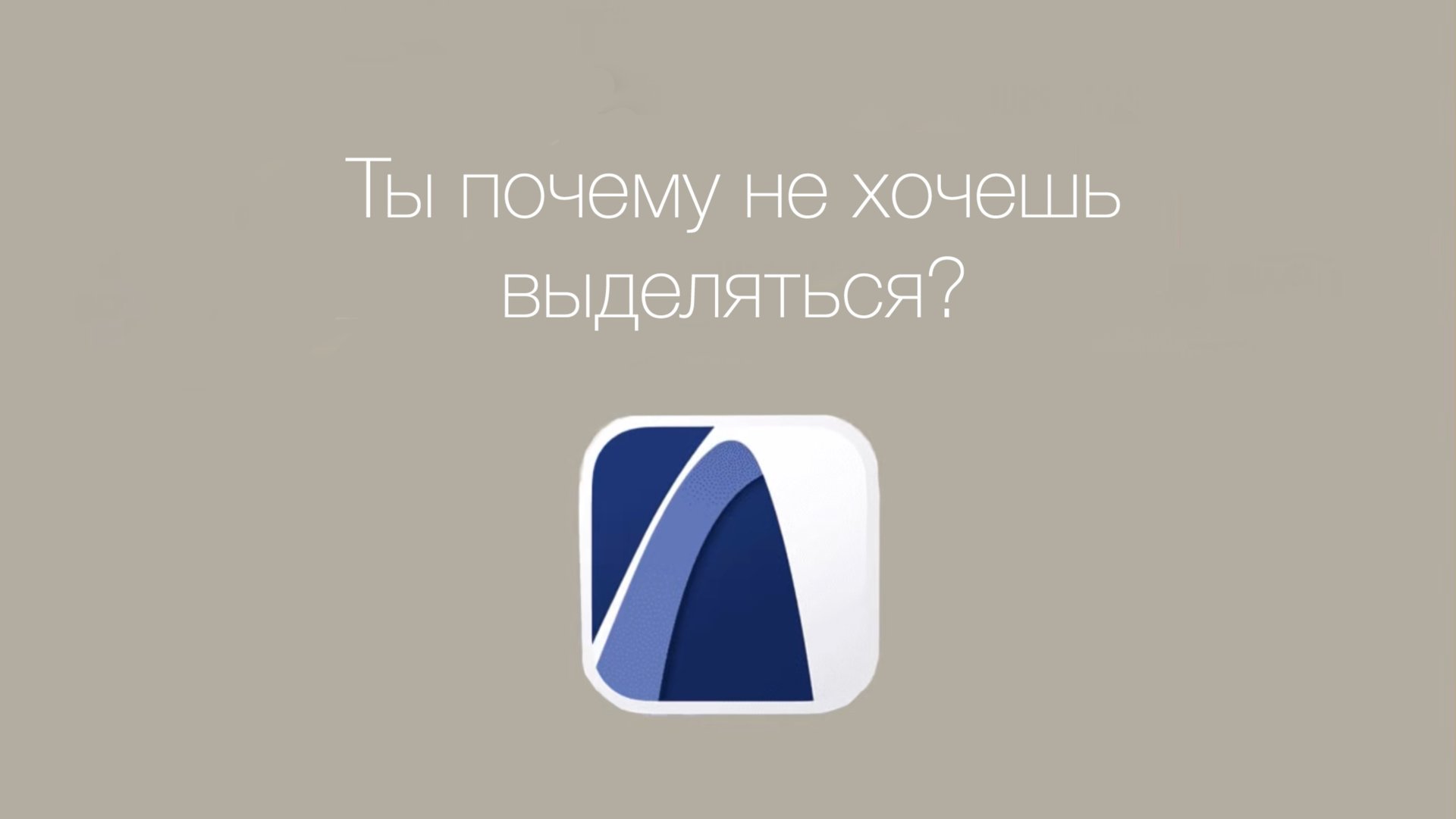 В архикад не выделяются объекты