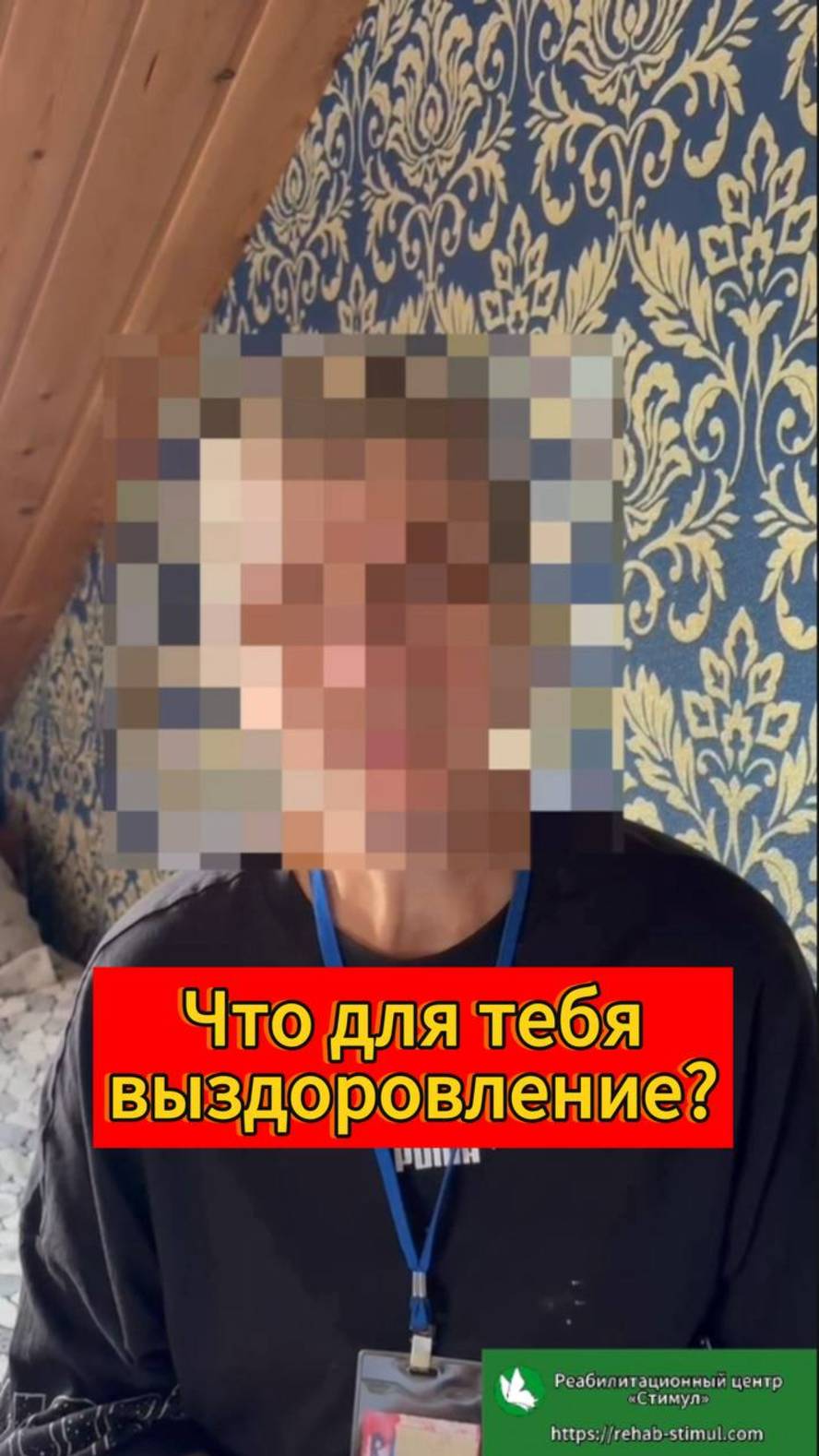 Лечение женского алкоголизма