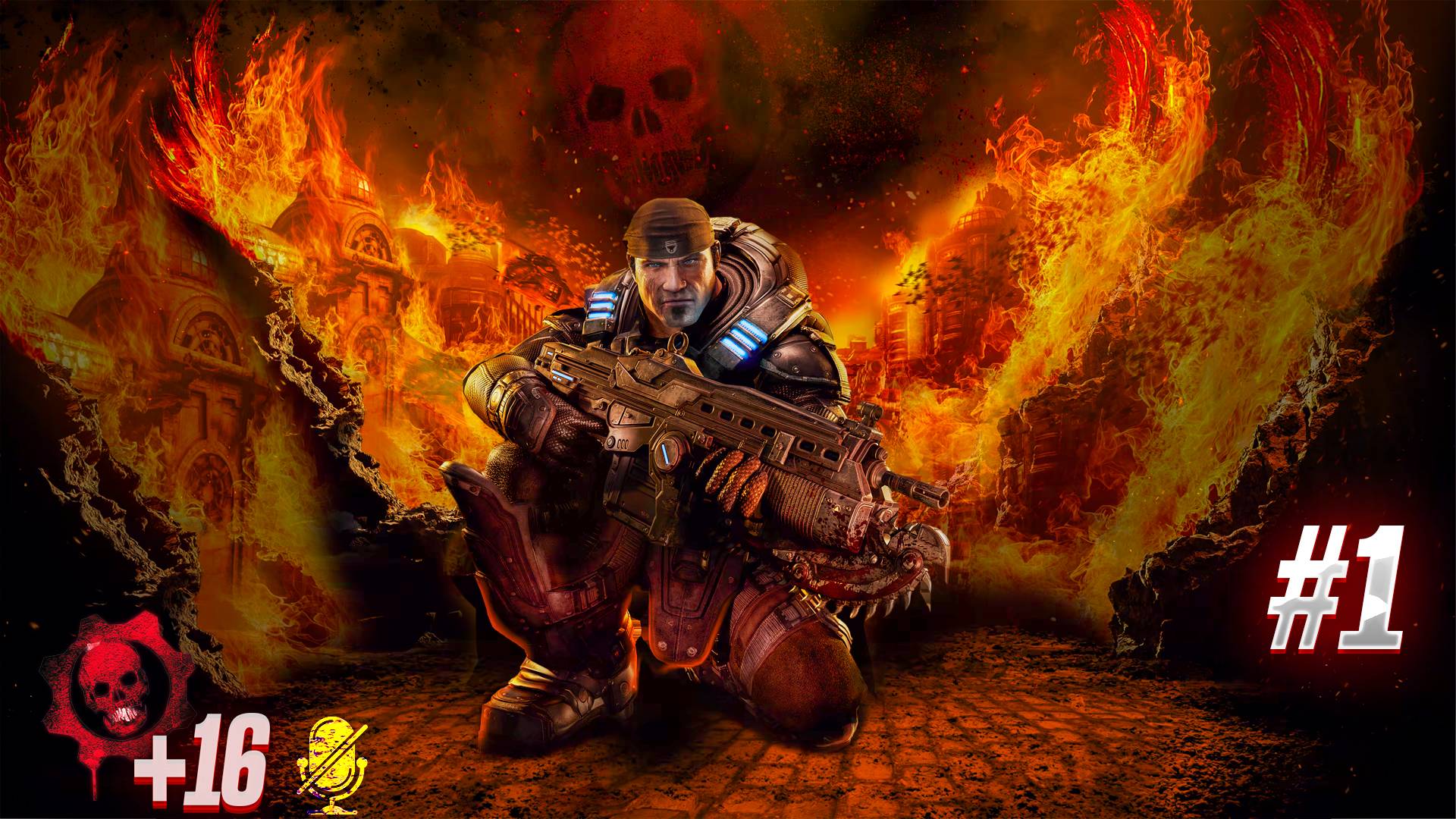 GEARS OF WAR RELOADED ПРОХОЖДЕНИЕ ➤ Часть 1 ➤ На Русском