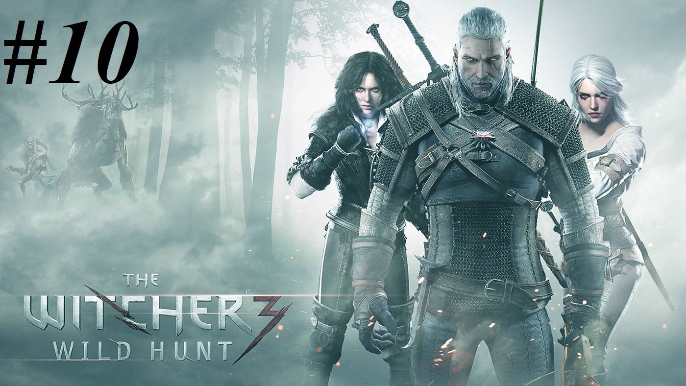 Прохождение Ведьмак 3: Дикая охота вместе с дочкой, видео №10 - Клекотун