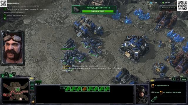 StarCraft II стрим 9