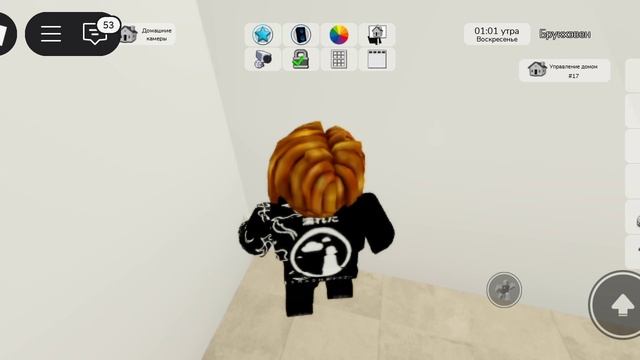 Обзор На Новый Дом В Брухеврн Роблокс