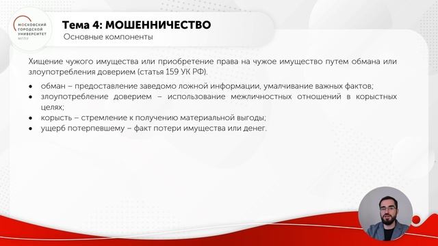 Прикладные информационные технологии: цифровая гигиена