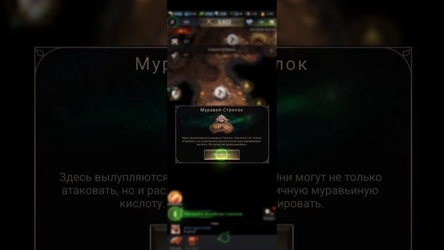 The Ants (2) Построили вход и выход ⚔️🐜