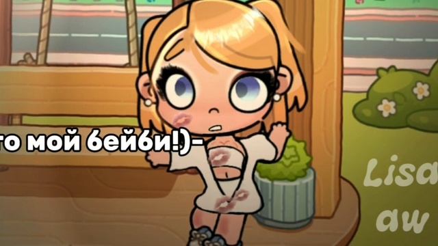 аватар ворлд/го новый тренд?/идею с отметкой/влог/рутина/утро аватар ворлд/