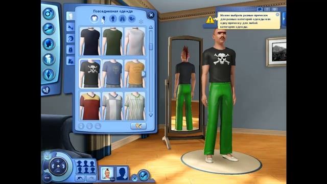 Прохождение the Sims 3 часть 1