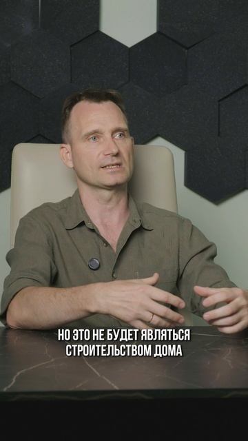 Какой договор оформлять при строительстве